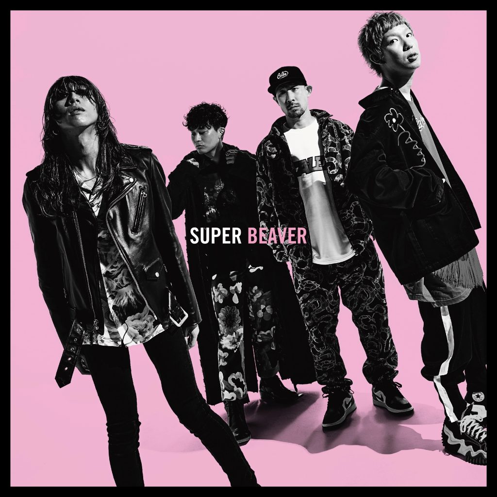 SUPER BEAVERが音楽と人11月号の表紙に初登場。さまざまな企画で彼らの人間像を深掘り！ | 音楽と人.com