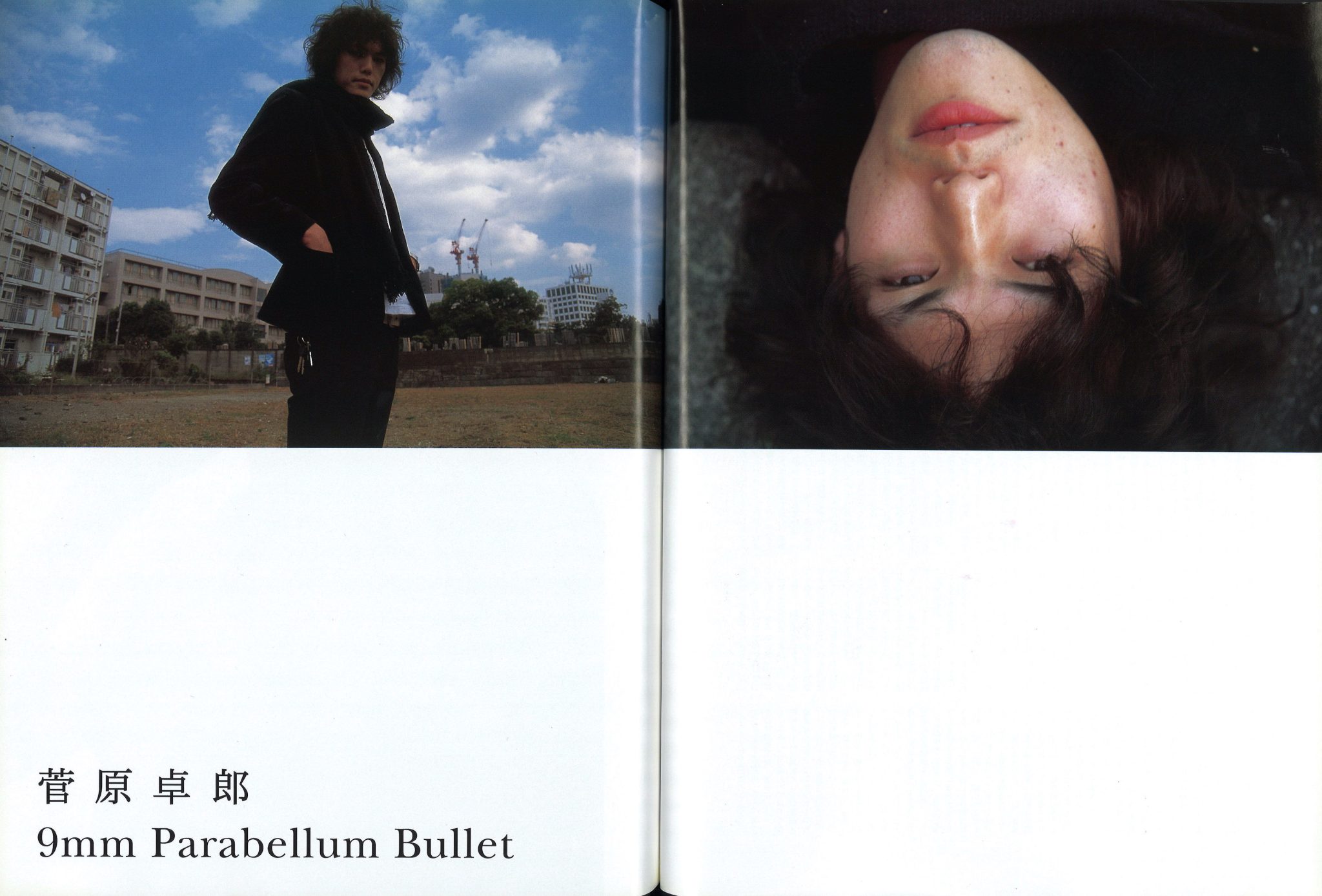 音楽と人増刊『PHY Vol.17』、表紙＆巻頭特集はBUCK-TICK！ | 音楽と人.com